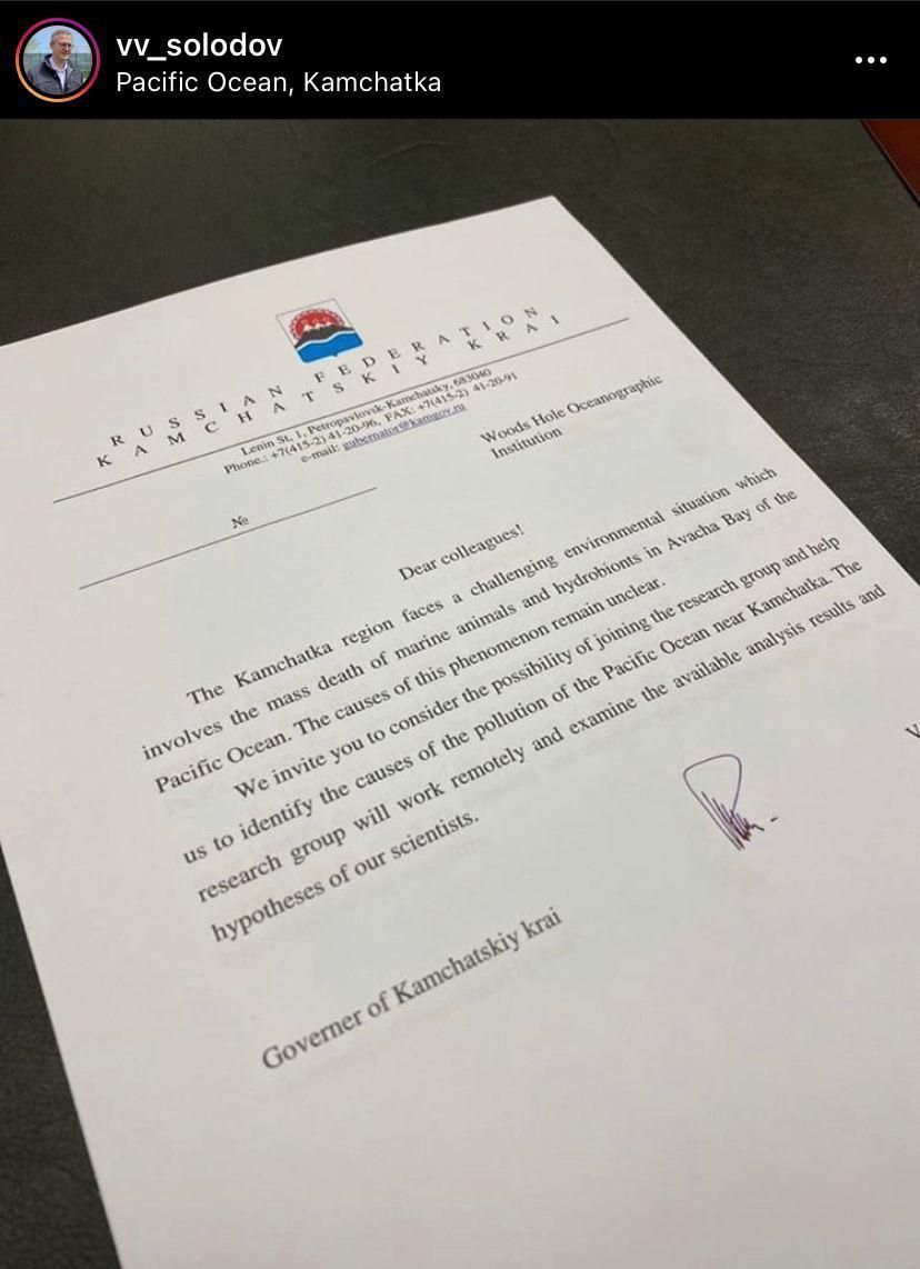 Губернатор Камчатского края предложил зарубежным учёным подключиться к ...