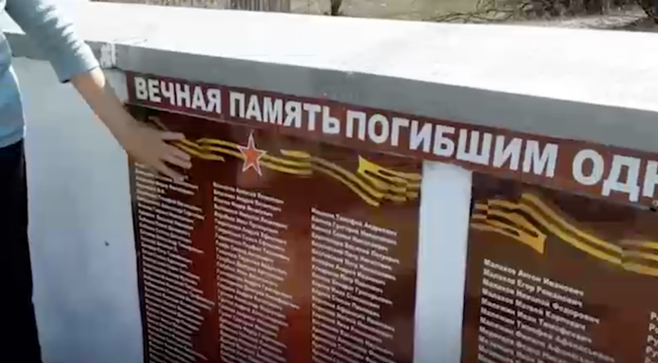 Пенсионерка из алтайского села с 2015 года пытается вернуть имена ...