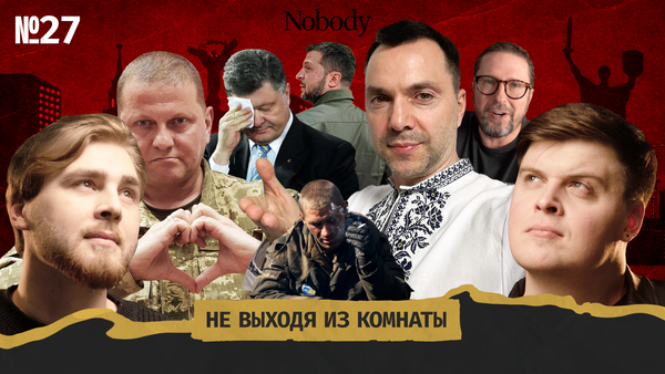 Материалы проекта Mash Room - Mash.ru