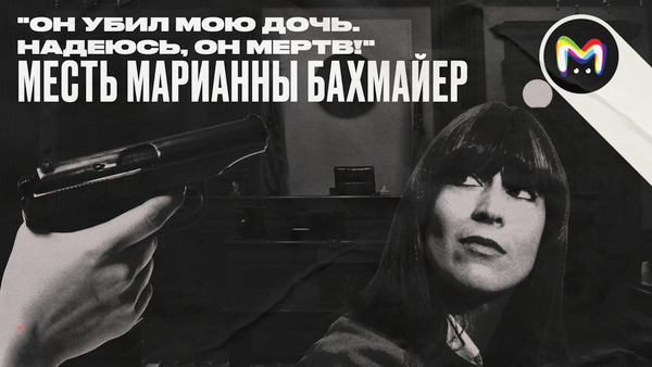 Материалы проекта Mash Room - Mash.ru