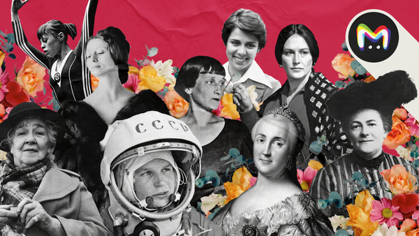 Все статьи и лонгриды - Mash.ru