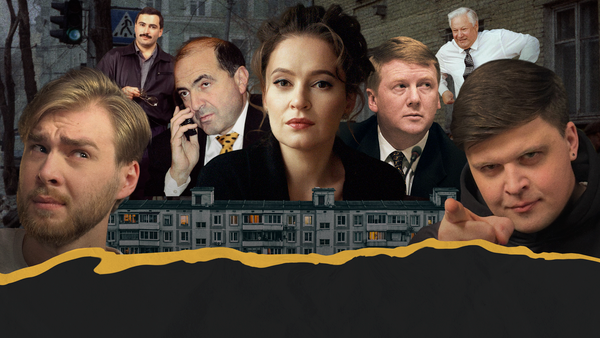 Новости России - Mash.ru